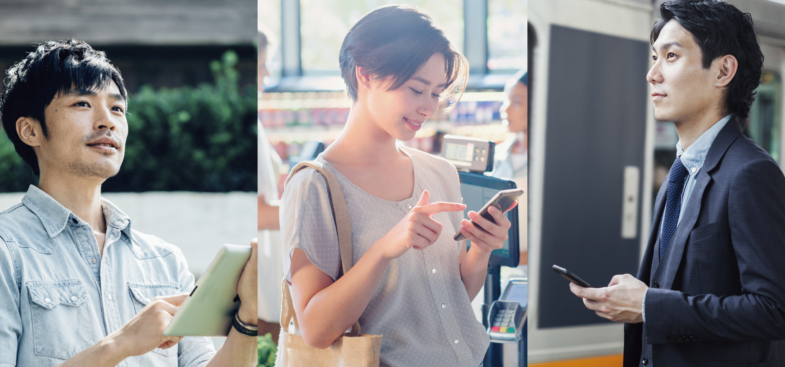 価値交換基盤『doreca®』のコンセプト - ConnectX（コネクトエックス）公式サイト